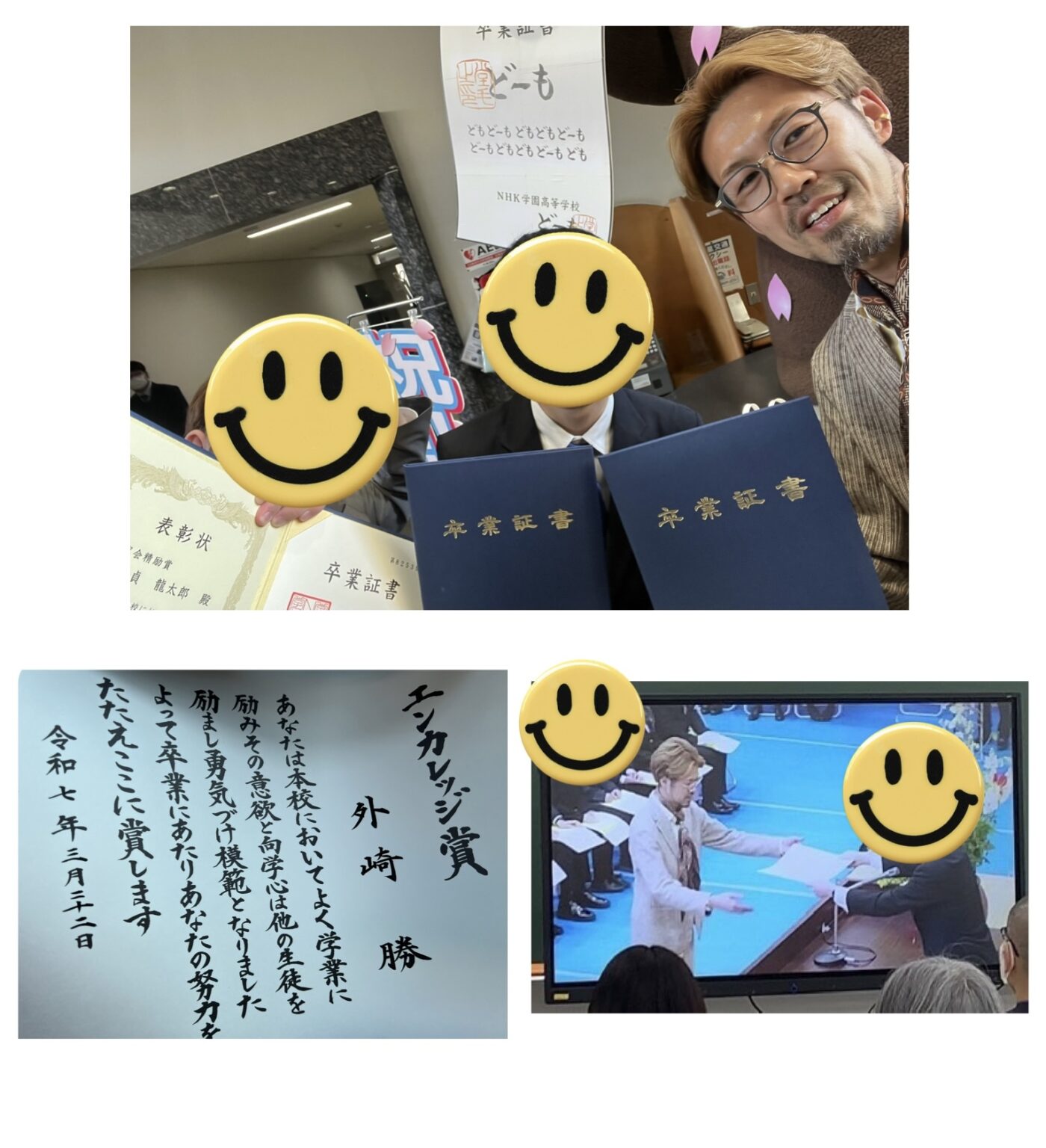 私事ですが、、、、 – Elevia[エレヴィア]｜東京都八王子市のヘア＆アイラッシュサロン